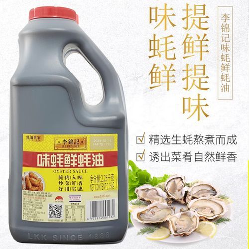 耗油怎么吃_耗油什么时候放-第3张图片-山城妙识