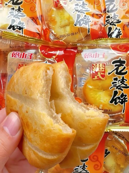 老婆饼里没有老婆下一句是什么_老婆饼名称由来-第2张图片-山城妙识 老婆饼里没有老婆下一句是什么_老婆饼名称由来-第2张图片-山城妙识