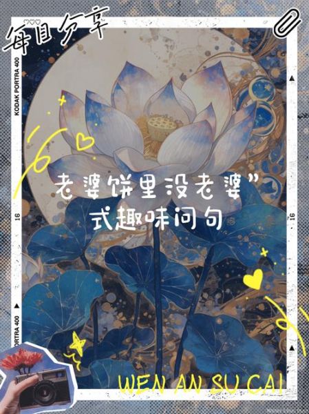 老婆饼里没有老婆下一句是什么_老婆饼名称由来-第3张图片-山城妙识 老婆饼里没有老婆下一句是什么_老婆饼名称由来-第3张图片-山城妙识