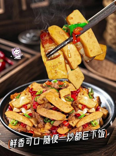 香干是不是豆腐干_香干和豆腐干区别-第2张图片-山城妙识