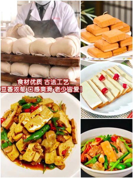 香干是不是豆腐干_香干和豆腐干区别-第3张图片-山城妙识