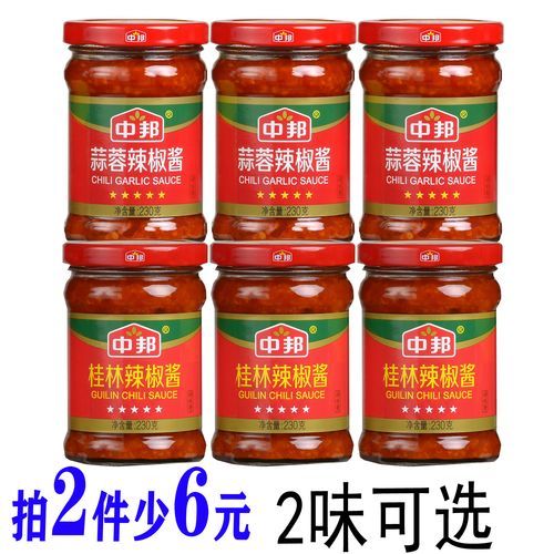 桂林辣椒酱哪个品牌正宗_桂林辣椒酱推荐品牌-第2张图片-山城妙识 桂林辣椒酱哪个品牌正宗_桂林辣椒酱推荐品牌-第2张图片-山城妙识