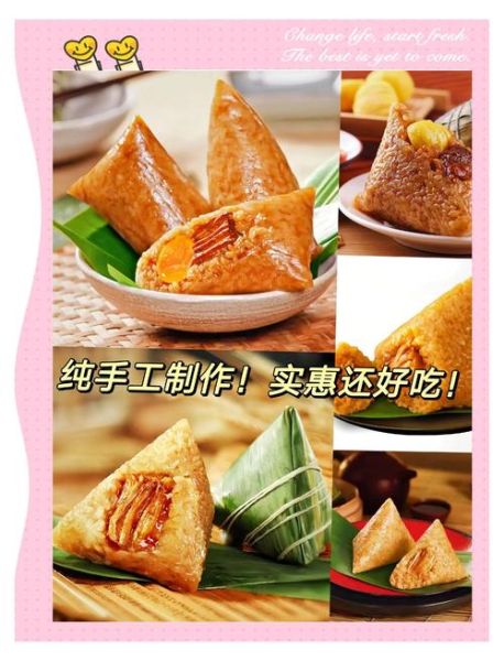 粽子怎么包才软糯_粽子朋友圈文案怎么写-第1张图片-山城妙识 粽子怎么包才软糯_粽子朋友圈文案怎么写-第1张图片-山城妙识