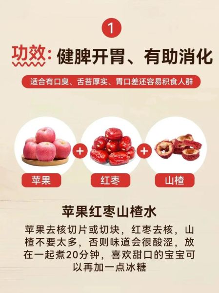 煮苹果的做法_煮苹果的功效与作用-第1张图片-山城妙识 煮苹果的做法_煮苹果的功效与作用-第1张图片-山城妙识