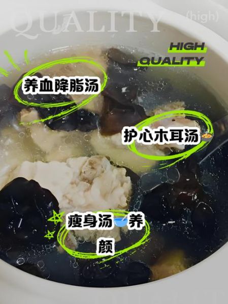 黑木耳红枣生姜汤能减肥吗_经期可以喝吗-第1张图片-山城妙识