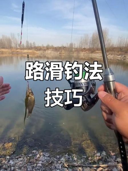 鱼漂怎么绑_鱼漂绑法图解-第2张图片-山城妙识