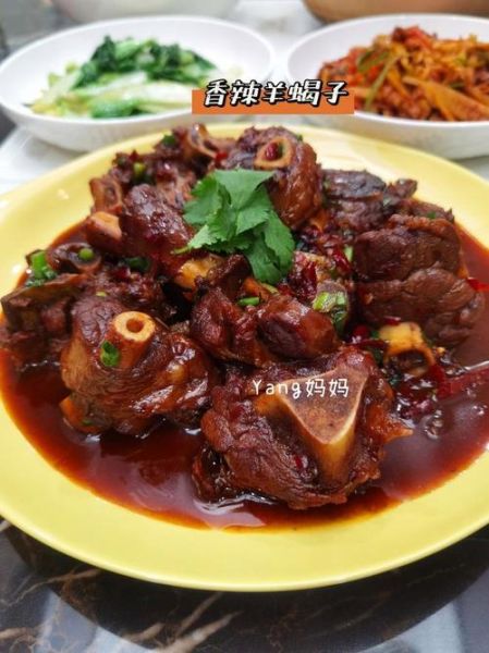 香辣羊蝎子怎么做_羊蝎子焯水多久去腥-第2张图片-山城妙识