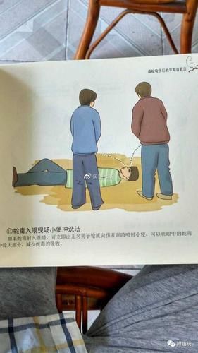 黄鳝门是什么事_黄鳝门事件始末-第1张图片-山城妙识