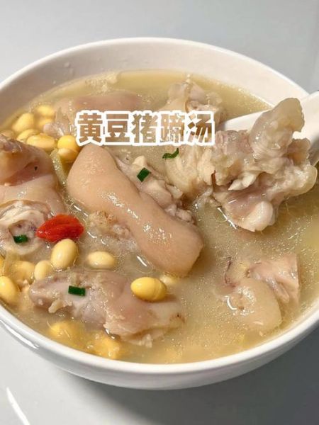 黄豆炖猪蹄的黄豆要泡多久_黄豆泡多久才软烂-第1张图片-山城妙识