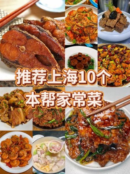 苏州本帮菜菜谱大全_家常做法-第1张图片-山城妙识