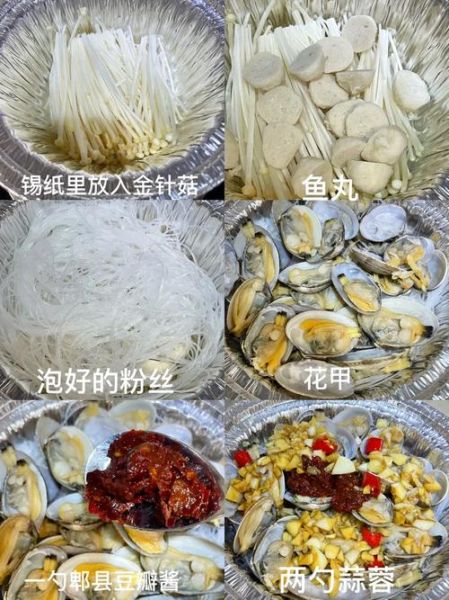 锡纸金针菇花甲粉怎么做_锡纸金针菇花甲粉热量高吗-第2张图片-山城妙识