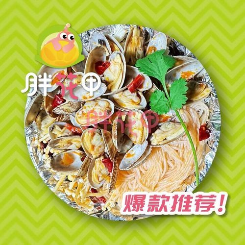 锡纸金针菇花甲粉怎么做_锡纸金针菇花甲粉热量高吗-第1张图片-山城妙识