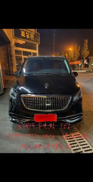 奔驰威霆改装迈巴赫多少钱_合法上路吗-第1张图片-山城妙识 奔驰威霆改装迈巴赫多少钱_合法上路吗-第1张图片-山城妙识