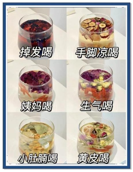 补血养颜茶配方_适合长期喝的有哪些-第3张图片-山城妙识