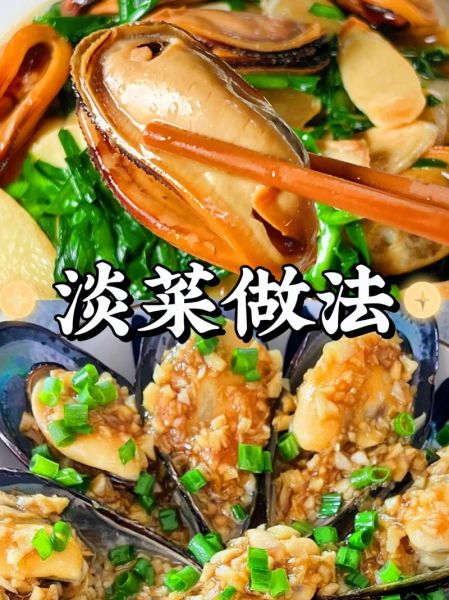 淡菜怎么清洗_淡菜的家常做法大全-第1张图片-山城妙识 淡菜怎么清洗_淡菜的家常做法大全-第1张图片-山城妙识