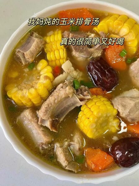 萝卜玉米炖排骨怎么做_萝卜玉米炖排骨的功效-第3张图片-山城妙识