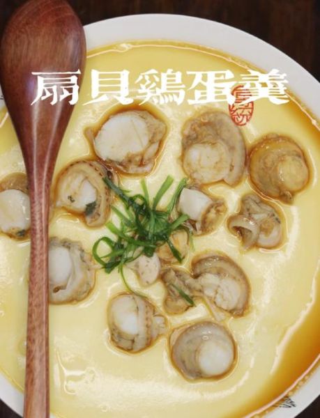 扇贝蒸多久能熟_扇贝蒸多久最佳-第2张图片-山城妙识