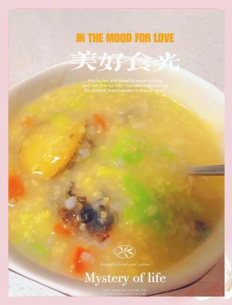 鲍鱼粥小米粥怎么做_哪个更养胃-第2张图片-山城妙识