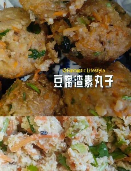 老豆腐丸子怎么做_老豆腐丸子家常做法-第3张图片-山城妙识