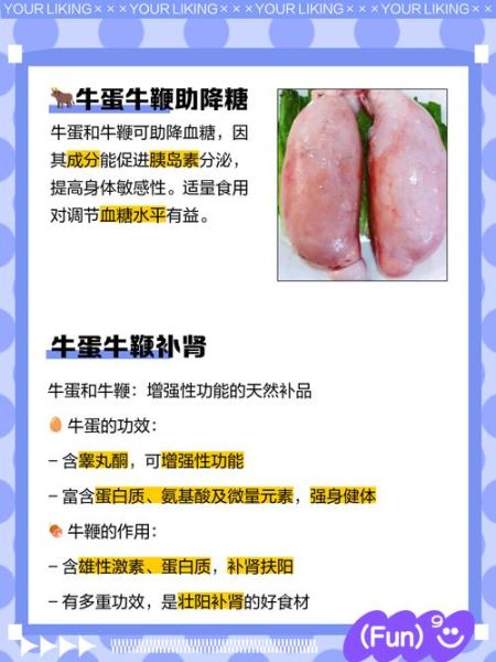 牛蛋怎么清洗_牛蛋清洗视频播放-第2张图片-山城妙识