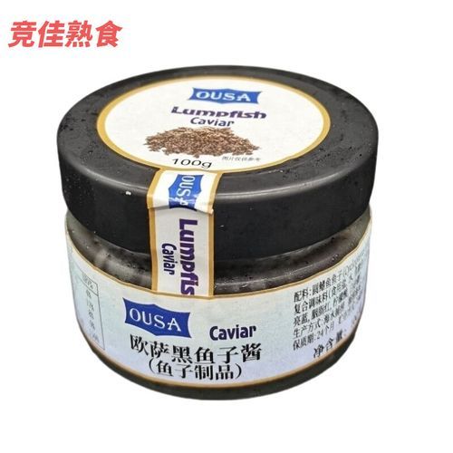 黑鱼子酱是什么鱼的鱼籽_黑鱼子酱价格为什么贵-第1张图片-山城妙识 黑鱼子酱是什么鱼的鱼籽_黑鱼子酱价格为什么贵-第1张图片-山城妙识
