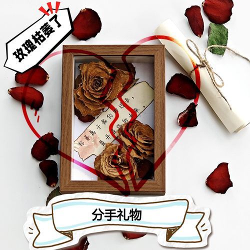 男女之间不能送三样东西_送错礼物会分手吗-第3张图片-山城妙识