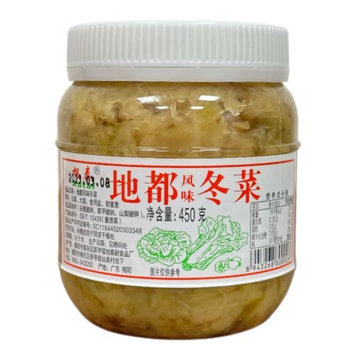 冬菜是哪里的特产_冬菜产地有哪些-第2张图片-山城妙识 冬菜是哪里的特产_冬菜产地有哪些-第2张图片-山城妙识
