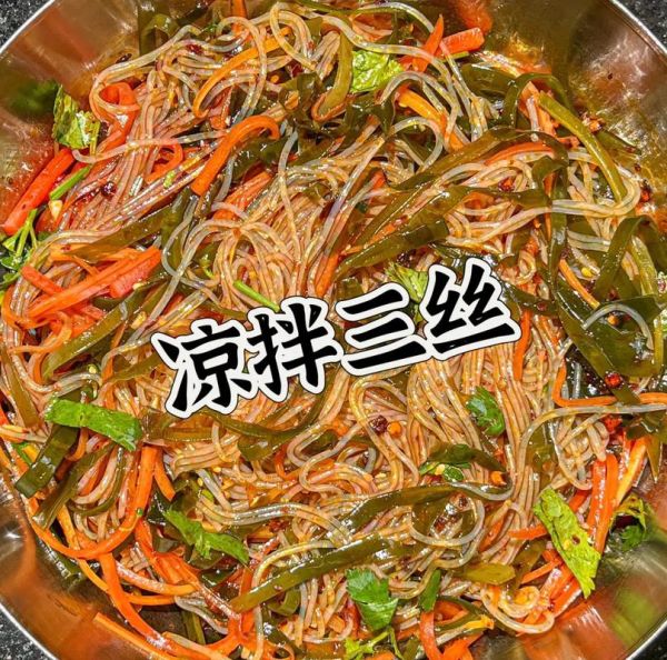 凉拌三丝怎么做好吃_正宗凉拌三丝的做法-第2张图片-山城妙识