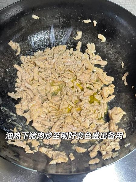 尖椒木耳炒肉丝怎么做_尖椒木耳炒肉丝热量高吗-第2张图片-山城妙识 尖椒木耳炒肉丝怎么做_尖椒木耳炒肉丝热量高吗-第2张图片-山城妙识
