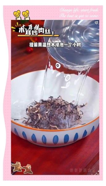 尖椒木耳炒肉丝怎么做_尖椒木耳炒肉丝热量高吗-第3张图片-山城妙识 尖椒木耳炒肉丝怎么做_尖椒木耳炒肉丝热量高吗-第3张图片-山城妙识