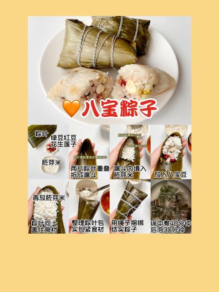 西米粽怎么煮_西米粽煮多久才透明-第3张图片-山城妙识