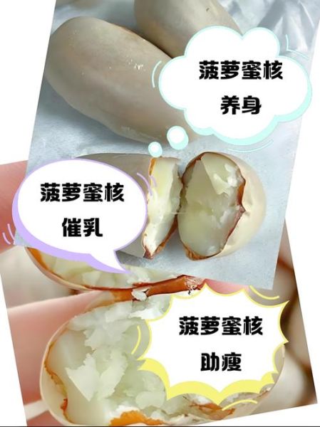 树菠萝核的功效与禁忌_怎么吃才安全-第3张图片-山城妙识 树菠萝核的功效与禁忌_怎么吃才安全-第3张图片-山城妙识