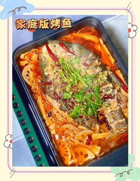 烤鱼怎样做_家庭版烤鱼做法-第2张图片-山城妙识