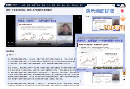 萝卜投研官网手机版怎么用_萝卜投研APP下载安装步骤-第2张图片-山城妙识