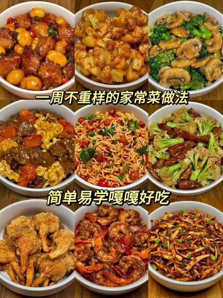 家常菜做法_怎么煮菜好吃-第1张图片-山城妙识