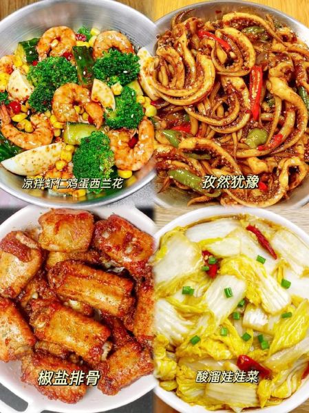 椒盐菜怎么做_椒盐菜的做法大全集-第2张图片-山城妙识