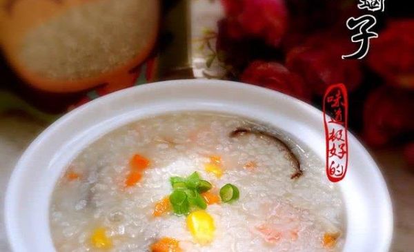 鲜虾蔬菜粥怎么做_鲜虾蔬菜粥要煮多久-第3张图片-山城妙识 鲜虾蔬菜粥怎么做_鲜虾蔬菜粥要煮多久-第3张图片-山城妙识