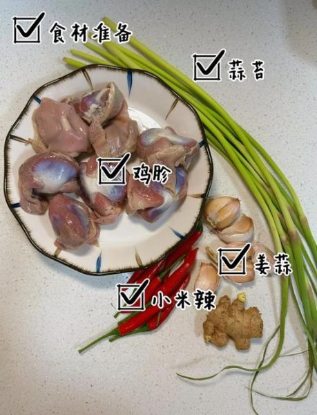 鸡胗煮20分钟能熟吗_鸡胗焯水多久才脆嫩-第1张图片-山城妙识