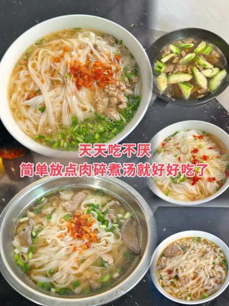 手工河粉怎么和面_手工河粉用什么米-第1张图片-山城妙识 手工河粉怎么和面_手工河粉用什么米-第1张图片-山城妙识