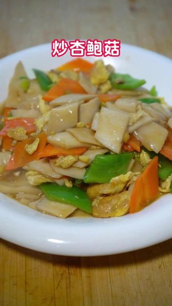 蚝油煎杏鲍菇怎么做_杏鲍菇煎多久才熟-第3张图片-山城妙识