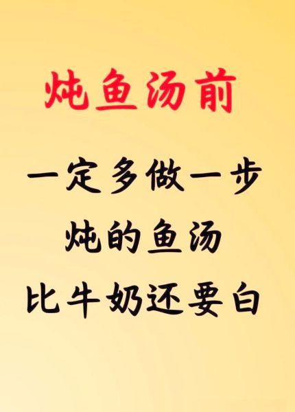 煲汤的做法_怎样炖出奶白色浓汤-第3张图片-山城妙识