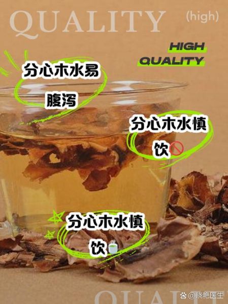 分心木和红枣一起泡水有什么功效_怎么泡才正确-第3张图片-山城妙识
