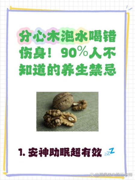 分心木和红枣一起泡水有什么功效_怎么泡才正确-第1张图片-山城妙识
