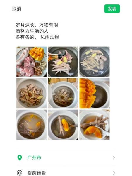 花生鸡爪汤的做法_花生鸡爪汤的功效-第2张图片-山城妙识