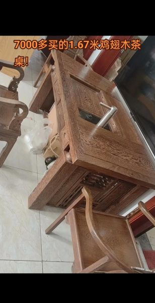 鸡翅木茶桌图片大全及价格_鸡翅木茶桌多少钱-第1张图片-山城妙识 鸡翅木茶桌图片大全及价格_鸡翅木茶桌多少钱-第1张图片-山城妙识