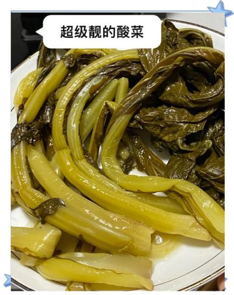 酸菜怎么腌制才脆_酸菜配料比例是多少-第3张图片-山城妙识