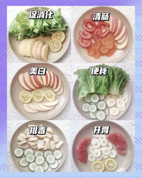 自制果蔬汁搭配大全_哪些组合最健康-第1张图片-山城妙识