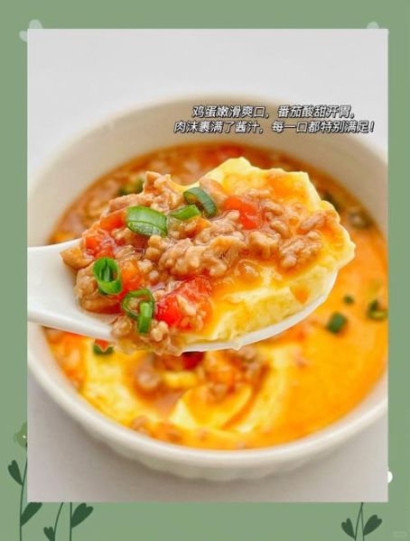 肉末蒸蛋怎么做_肉末蒸蛋要蒸多久-第2张图片-山城妙识