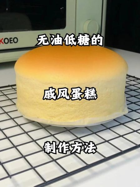 自己做蛋糕怎样才能蓬松_为什么蛋糕发不起来-第1张图片-山城妙识