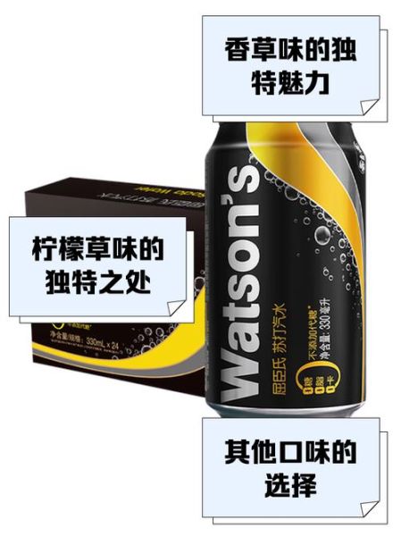 苏打水品牌排行_哪个牌子好喝-第3张图片-山城妙识